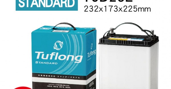 Tuflong達富龍 75D23L 高效汽車電池-STANDARD系列(日本製/充電制御車適用)